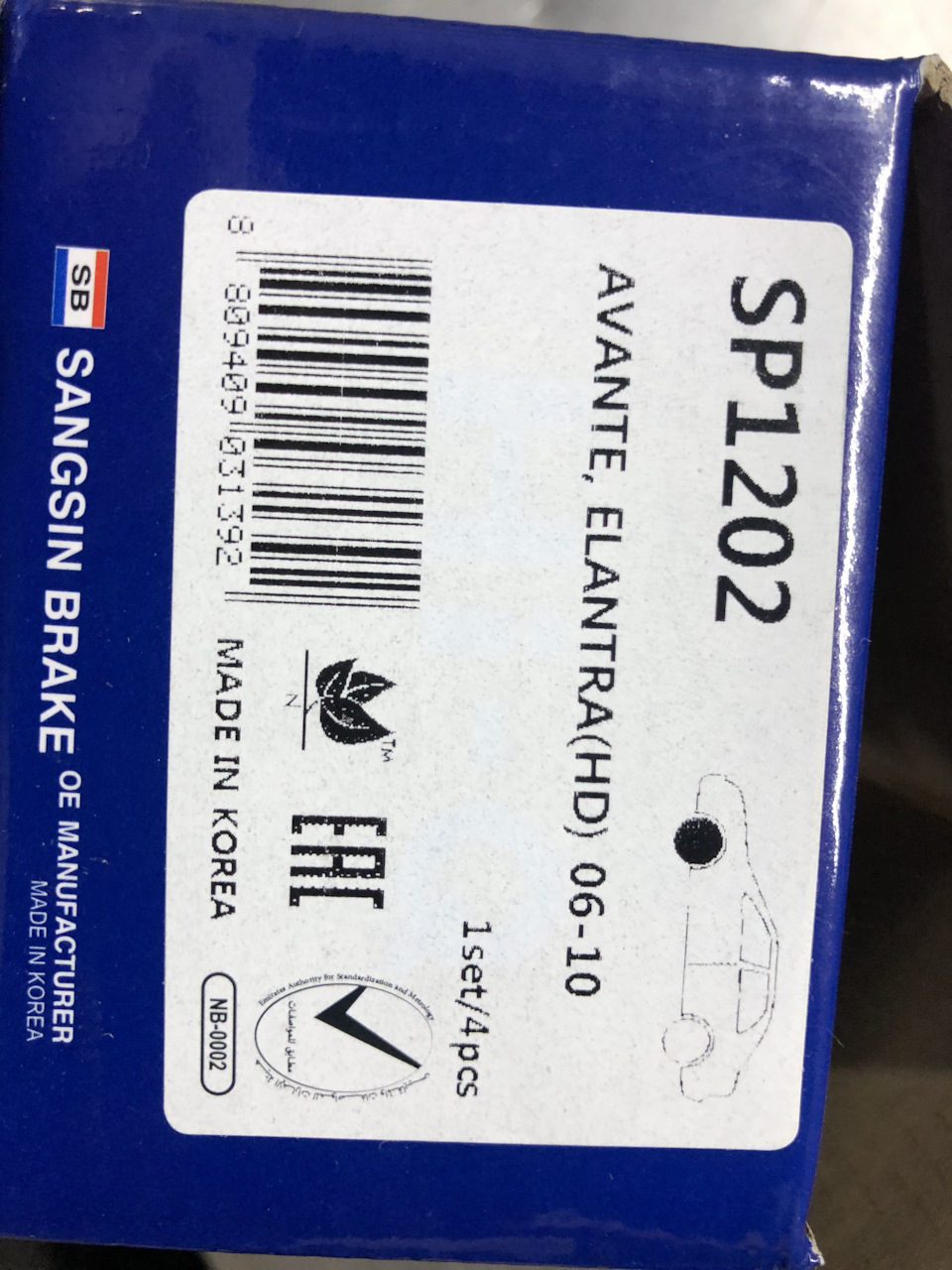 SP1202 Комплект передних тормозных ко… SANGSIN | Запчасти на DRIVE2