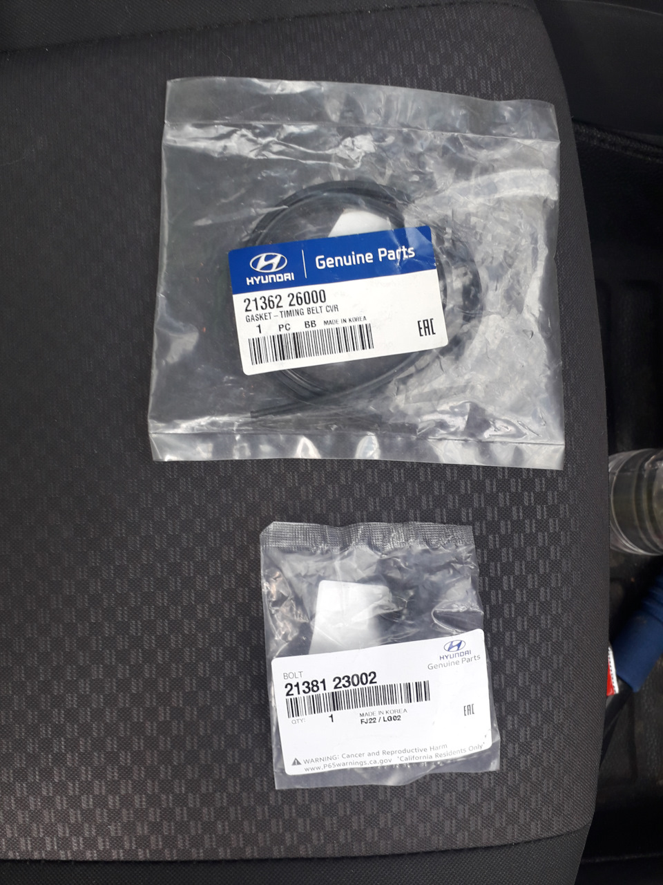 2136226000 Уплотнитель крышки ремня грм KIA HYUNDAI | Запчасти на DRIVE2