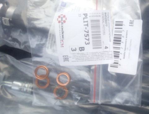 94525077 ШАЙБА, ДИАМ.8ММ GM | Запчасти на DRIVE2