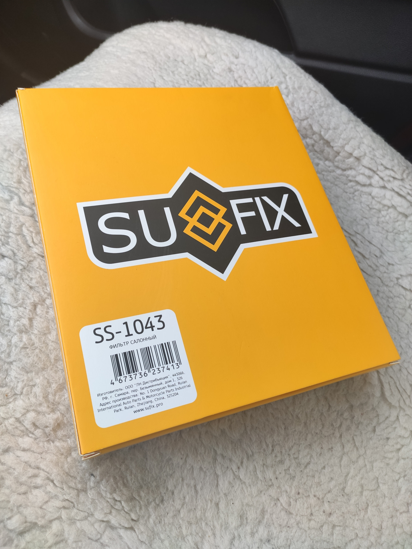 ТО-6 (64552 км) — KIA Sportage (4G), 2 л, 2018 года | плановое ТО | DRIVE2