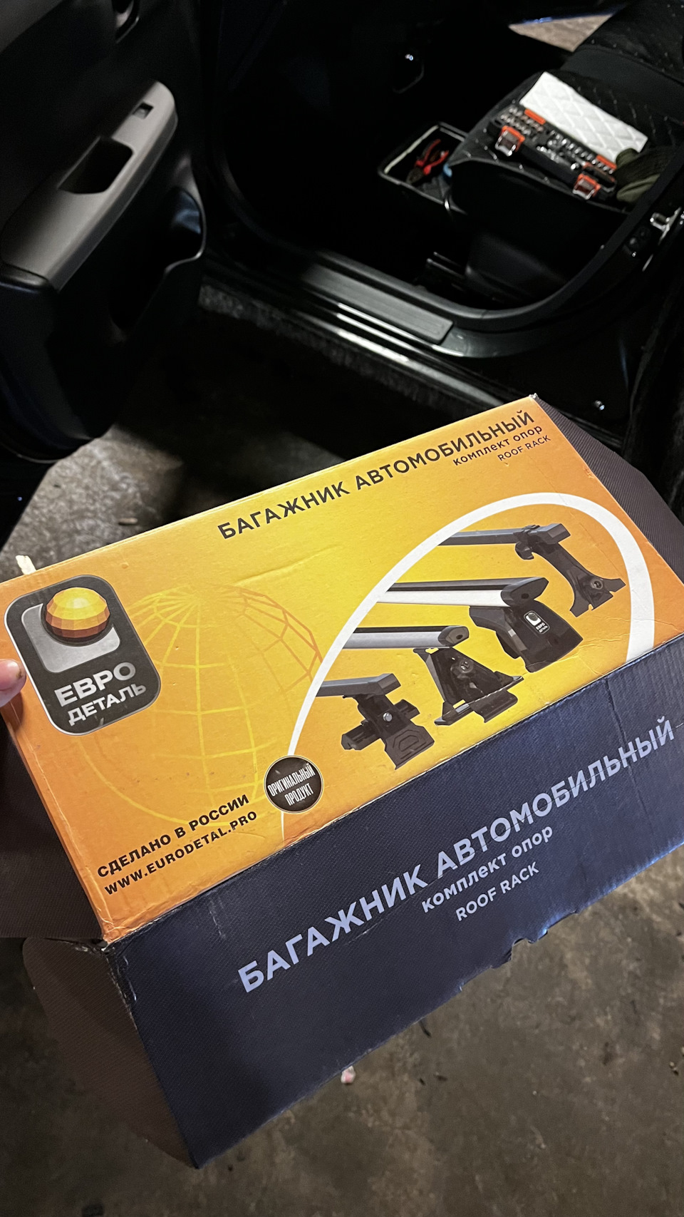 19.Багажник на крышу — Toyota Passo (3G), 1 л, 2018 года | аксессуары ...
