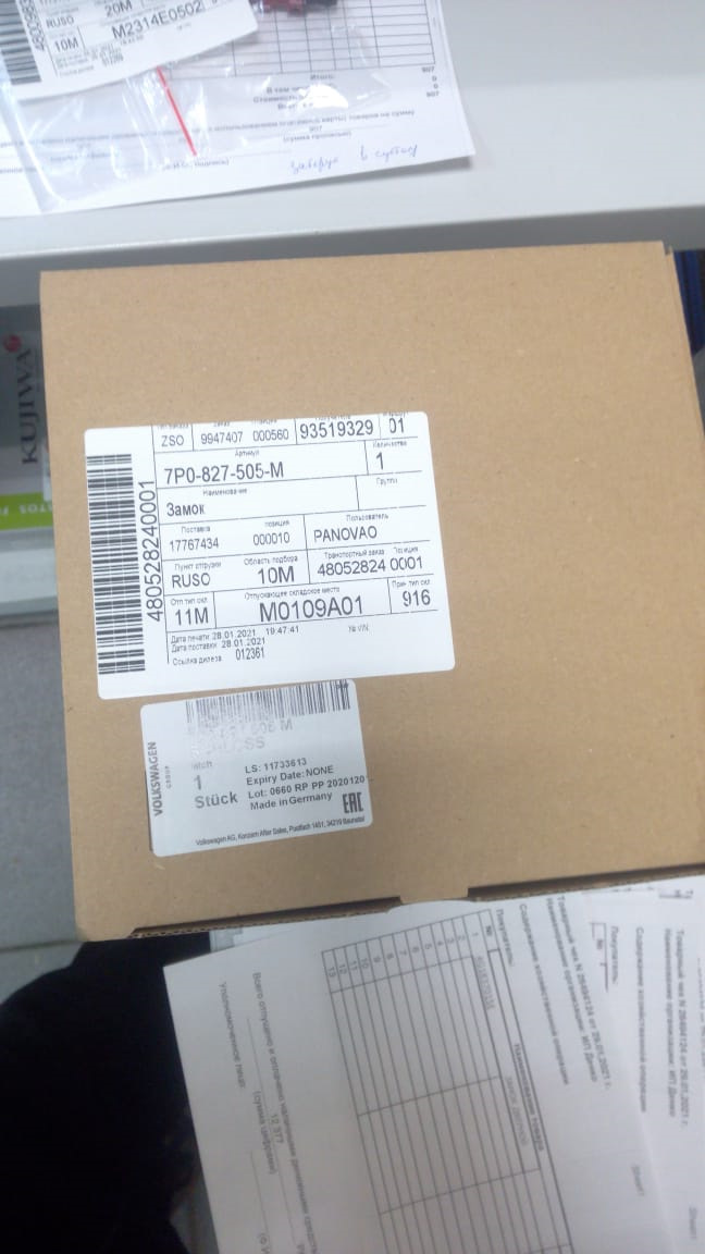 Замена замка багажника — Volkswagen Touareg (2G), 3 л, 2010 года ...