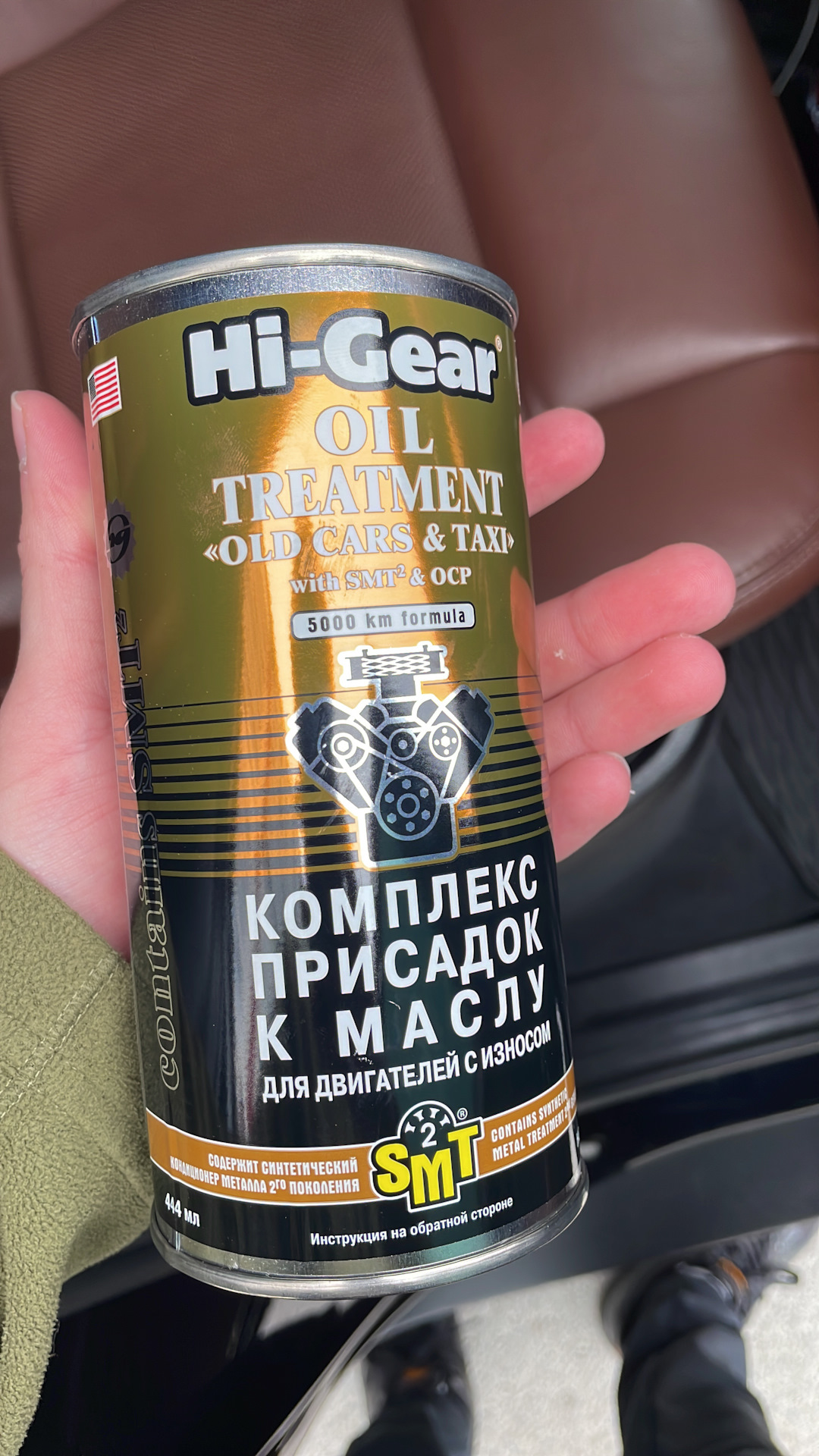 Т.О и присадка — Skoda Fabia Mk2, 1,6 л, 2011 года | визит на сервис ...