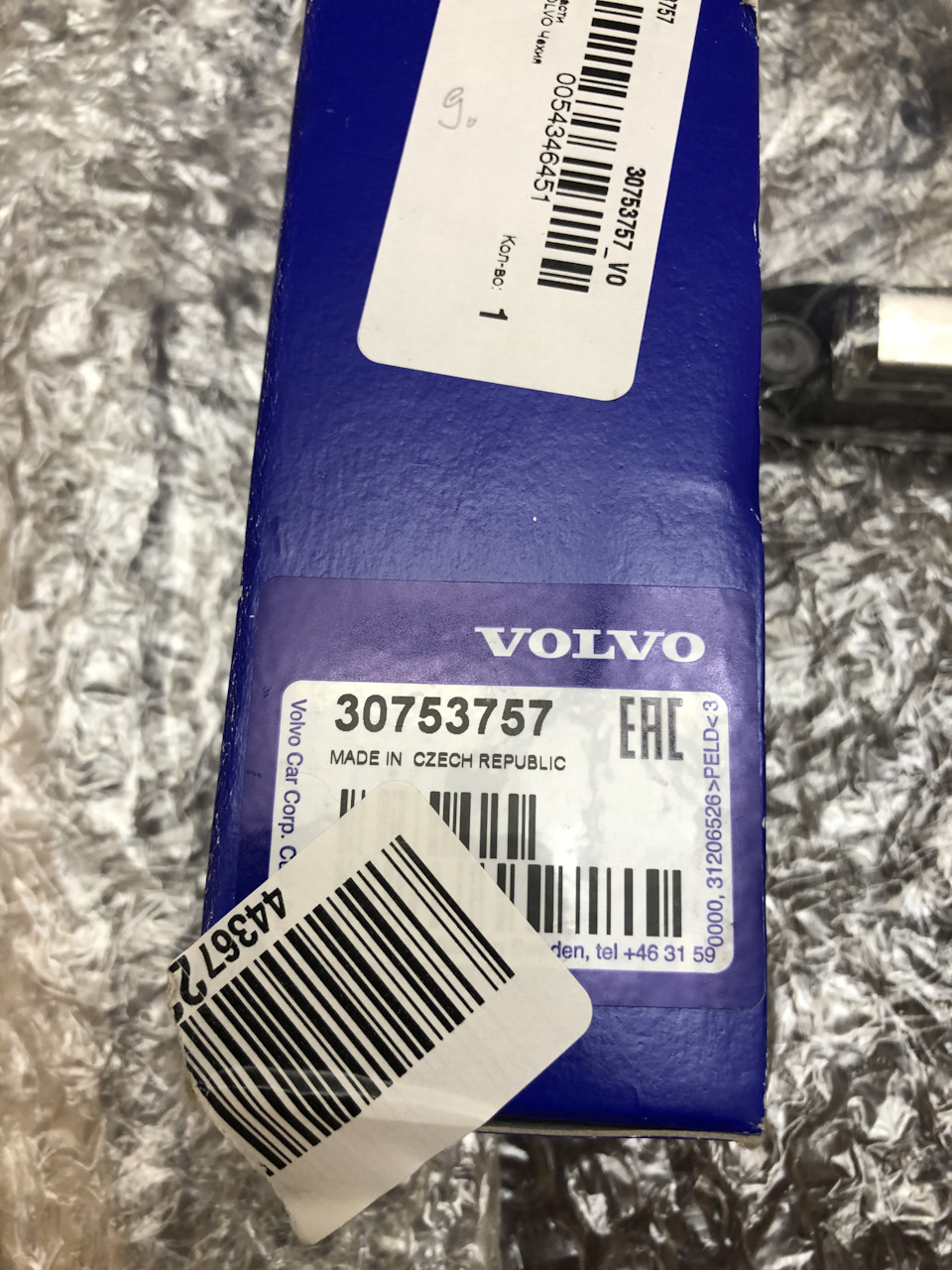 30753757 ручка Volvo | Запчасти на DRIVE2