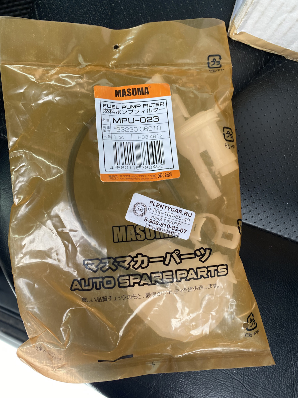 Замена топливного и воздушного фильтров. — Toyota RAV4 (III), 2,4 л ...