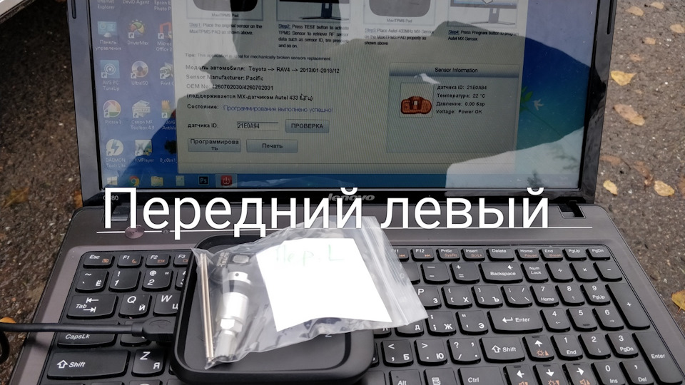 4260702031 ДАТЧИК ДАВЛЕНИЯ в шине TOYOTA LEXUS | Запчасти на DRIVE2