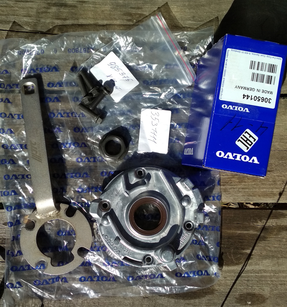 30650144 масляный насос Volvo | Запчасти на DRIVE2