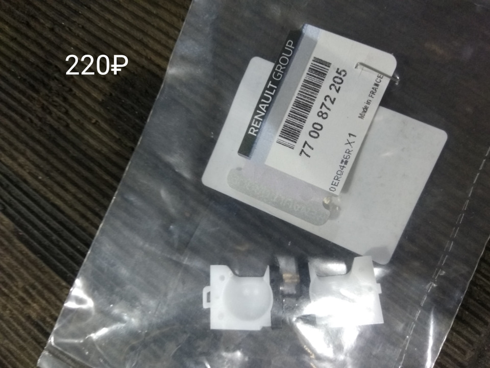 7700872205 Подшипник шарового шарнира RENAULT | Запчасти на DRIVE2