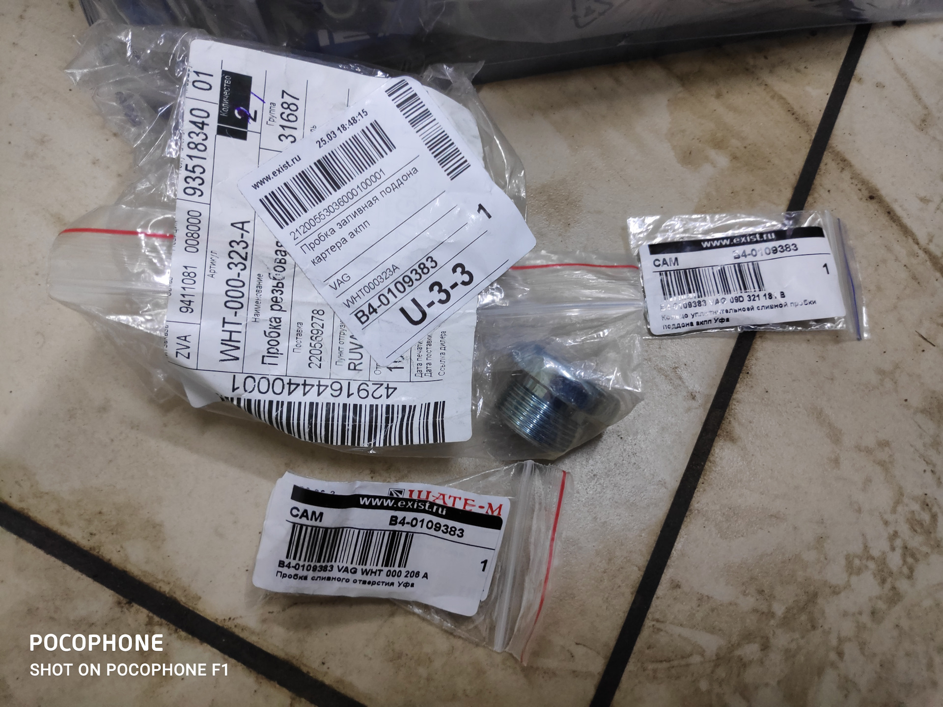 Замена масла в АКПП — Audi Q7 (1G), 3 л, 2015 года | плановое ТО | DRIVE2