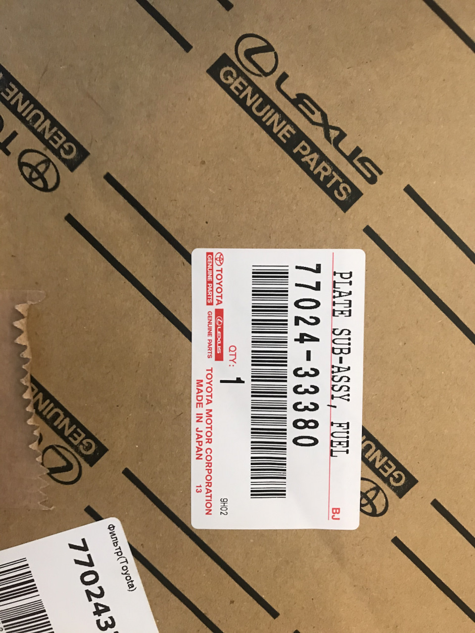 7702433380 Фильтр топливный TOYOTA LEXUS | Запчасти на DRIVE2