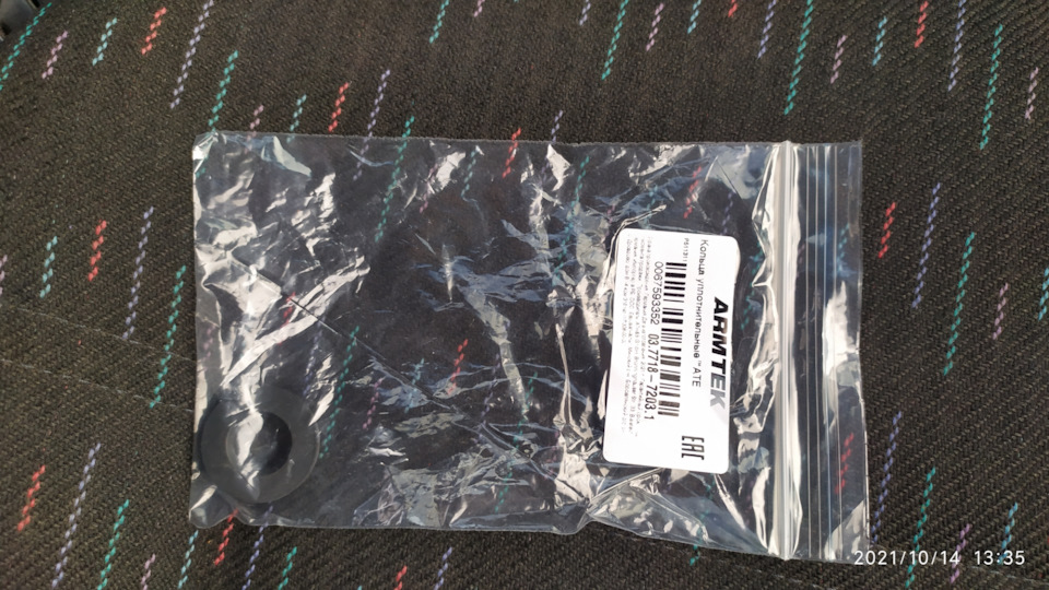 Замена запчасти — Volkswagen Golf Mk3, 1,8 л, 1997 года | своими руками ...