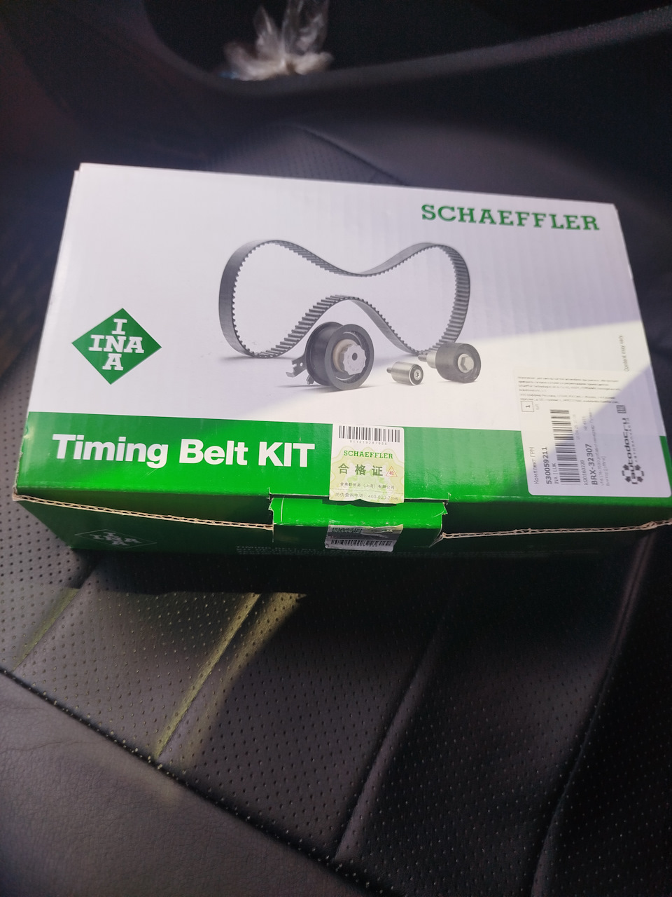530059211 Комплект ремня ГРМ INA | Запчасти на DRIVE2