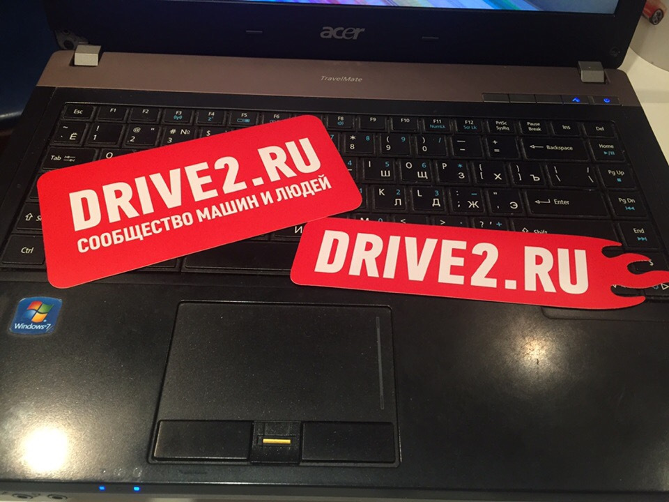 Символика DRIVE2.RU — DRIVE2