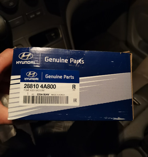 288104A800 ВАКУУМНЫЙ НАСОС (РОТОРНЫЙ СО СКОЛЬЗЯЩИМИ ЛОПАСТЯМИ) KIA ...