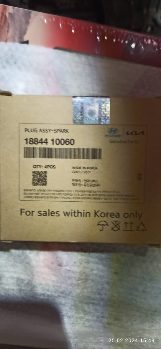 1884410060 Свечи зажигания KIA HYUNDAI | Запчасти на DRIVE2