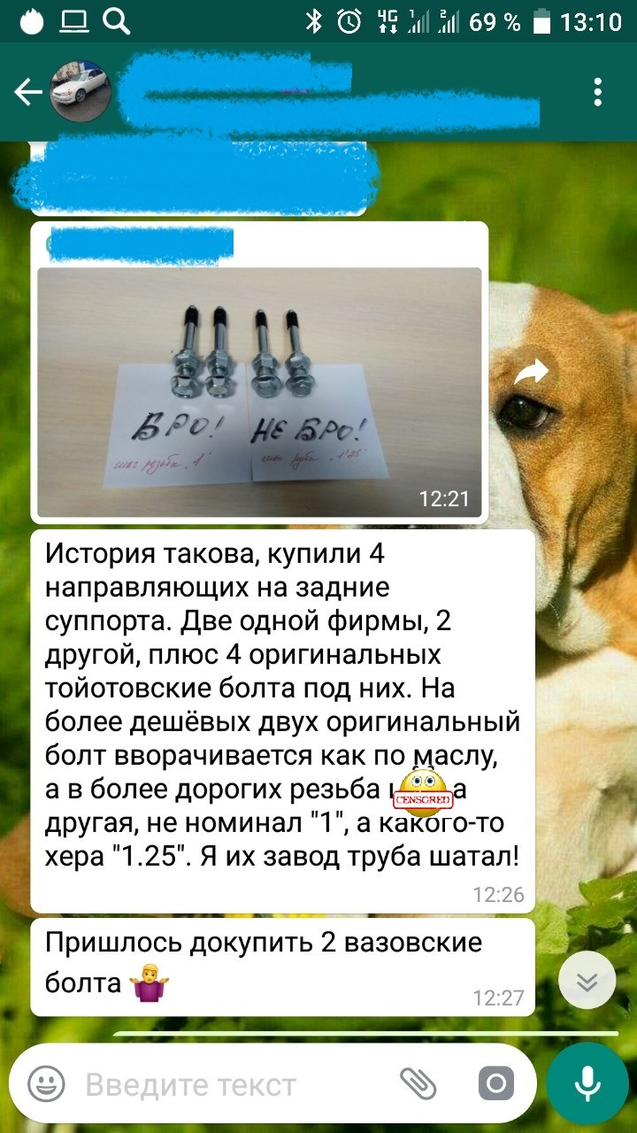 Замена задних стоек, обслуживание задних суппортов или Прощай стук ...