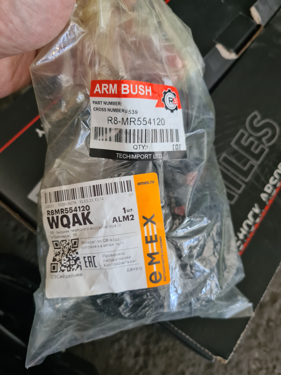 MR554120 Пыльник переднего амортизатора MMC PAJERO/MONTERO 2000 ...