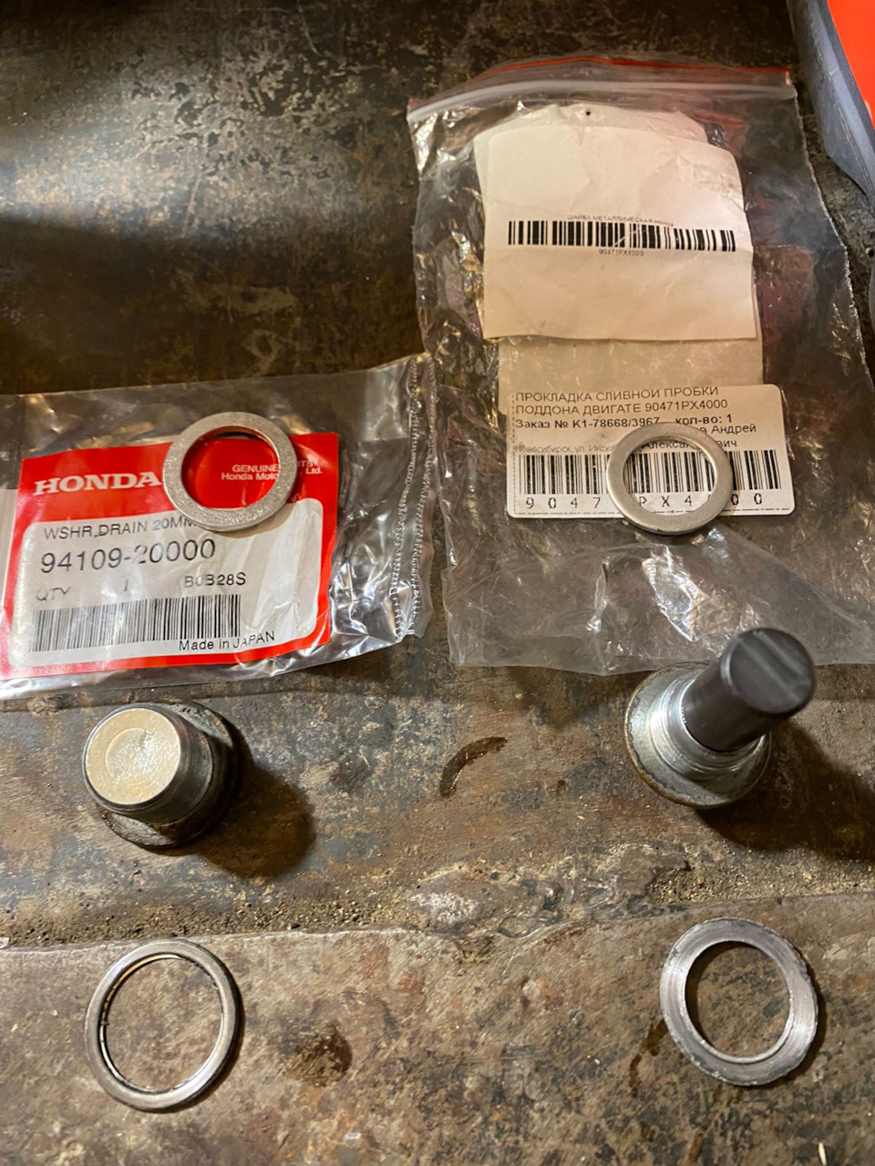 Замена жижи в заднем редукторе и раздатке впереди — пробег 159 521 ...