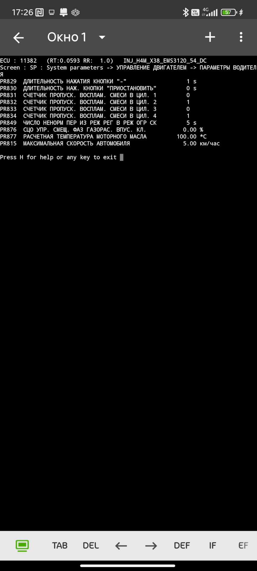 PRB32 выжимной подшипник Valeo | Запчасти на DRIVE2