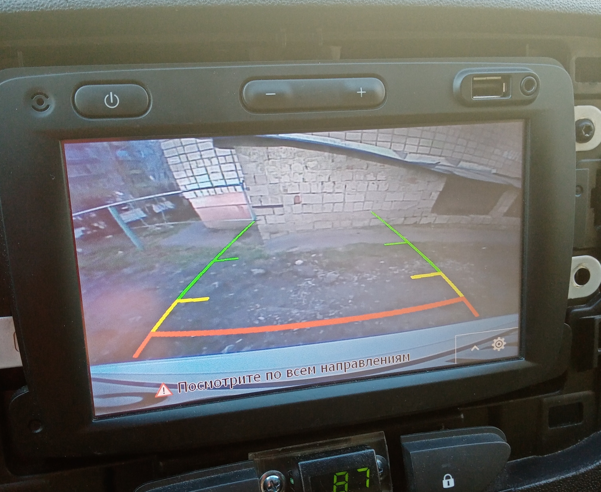 Штатная камера + Media Nav Evolution. Часть вторая, победная. — Lada XRAY, 1,6 л, 2017 года ...