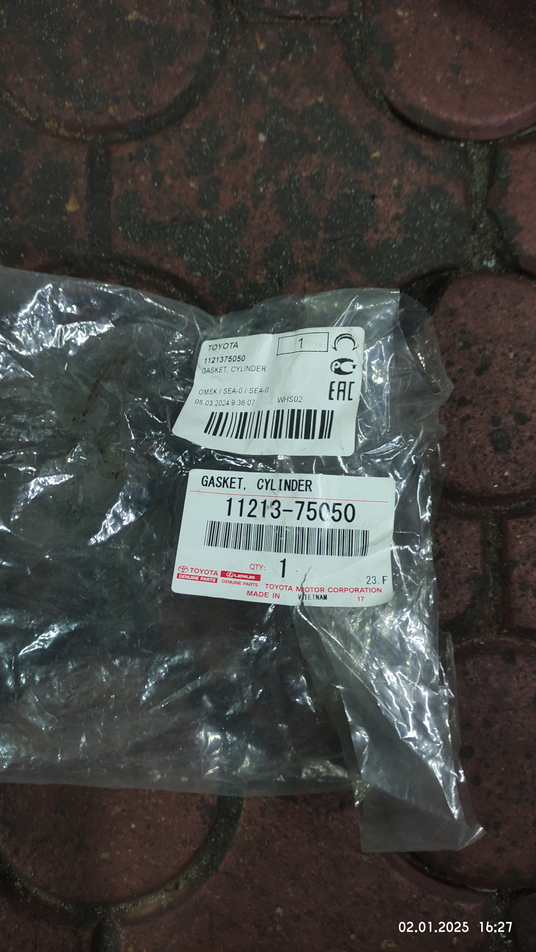 Прокладка клапанной крышки ГБЦ — Toyota Land Cruiser Prado 150-series ...