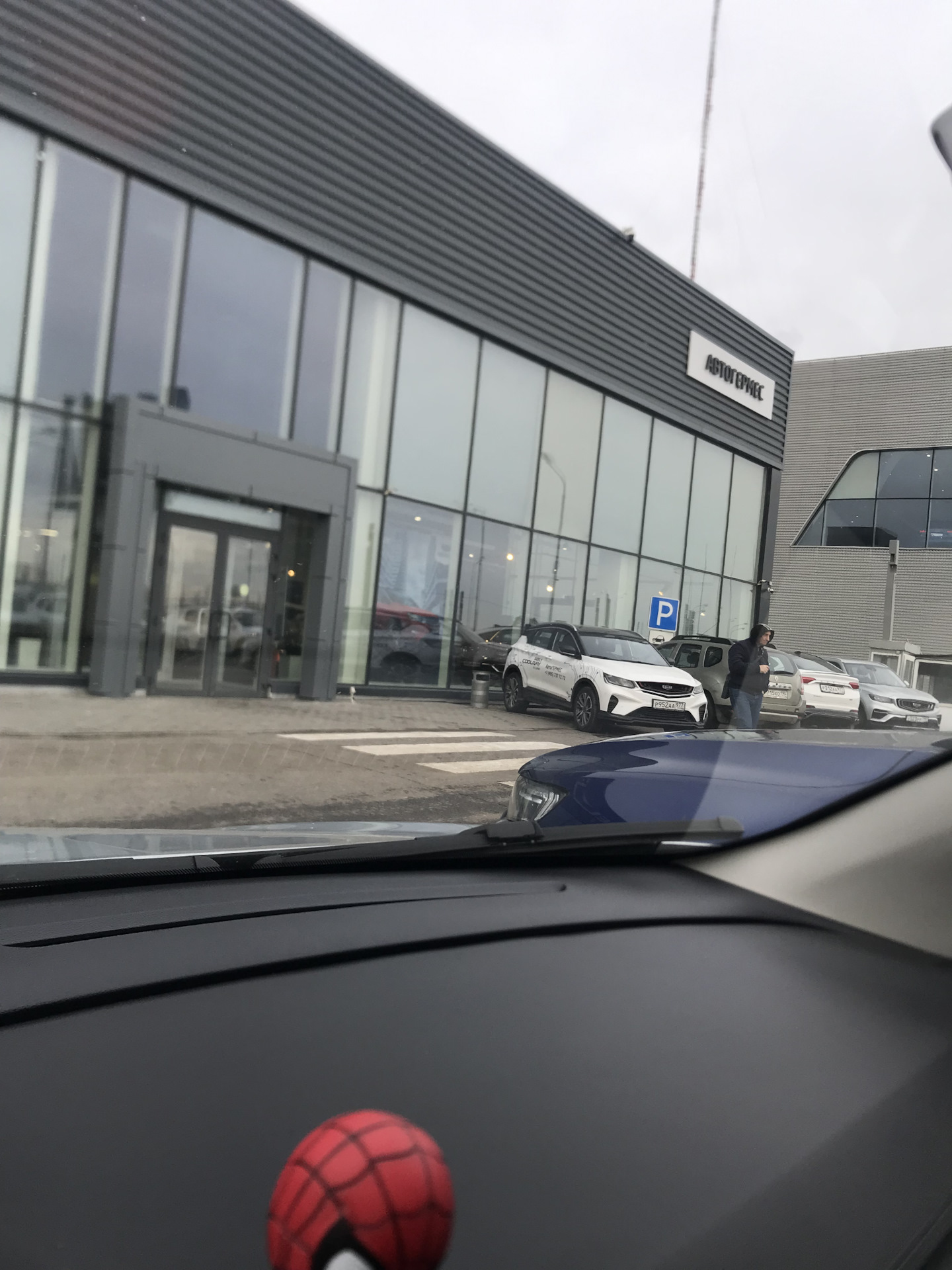 ТО-4 Автогермес Балашиха — Geely Coolray (1G), 1,5 л, 2021 года ...