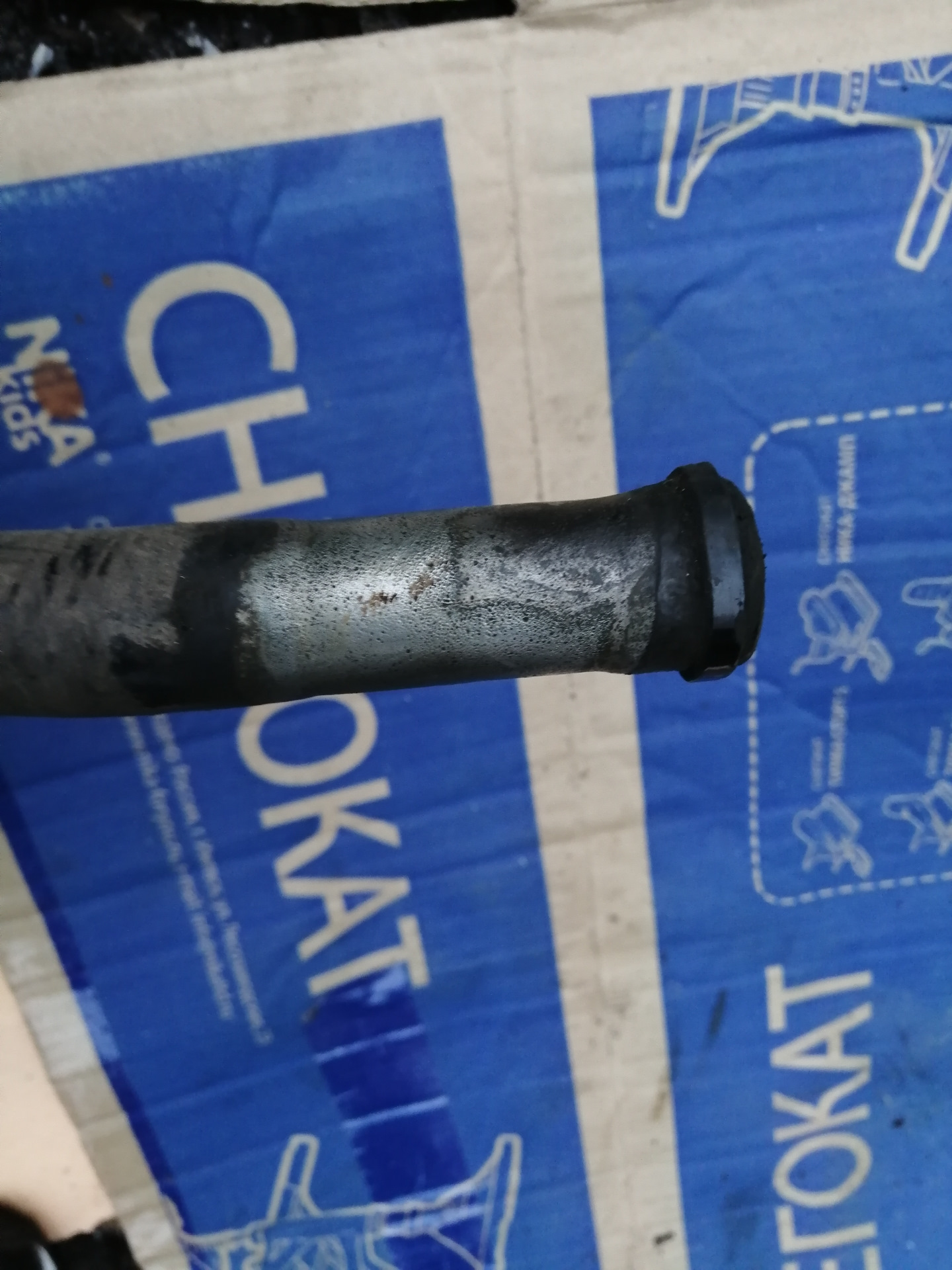 Передние модернизированные втулки стабилизатора. — Toyota Land Cruiser ...