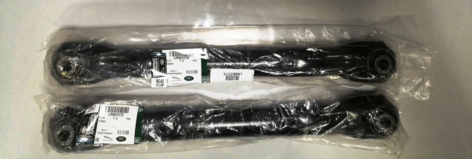 LR002576 Тяга Jaguar Land Rover | Запчасти на DRIVE2