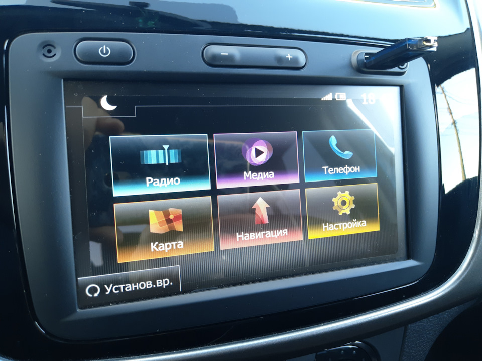 Media Nav Evolution — Renault Logan Stepway, 1,6 л, 2019 года | наблюдение | DRIVE2