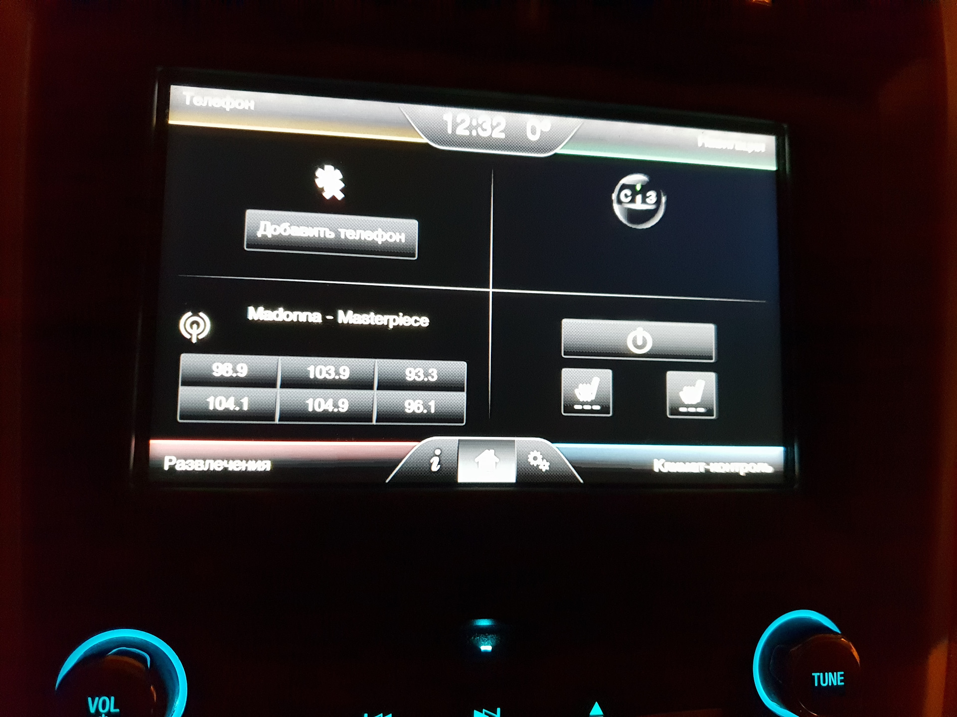 Навигационные карты F7 — Ford Fusion (America) (2G), 1,5 л, 2014 года ...