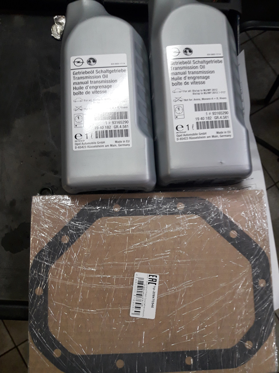 1940132 Разъём заднего фонаря Ford | Запчасти на DRIVE2