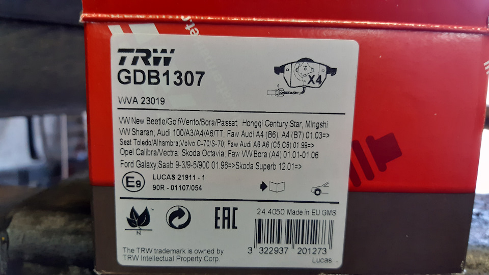 GDB1307 Комплект тормозных колодок, дисковый тормоз для SEAT, AUDI, VW ...