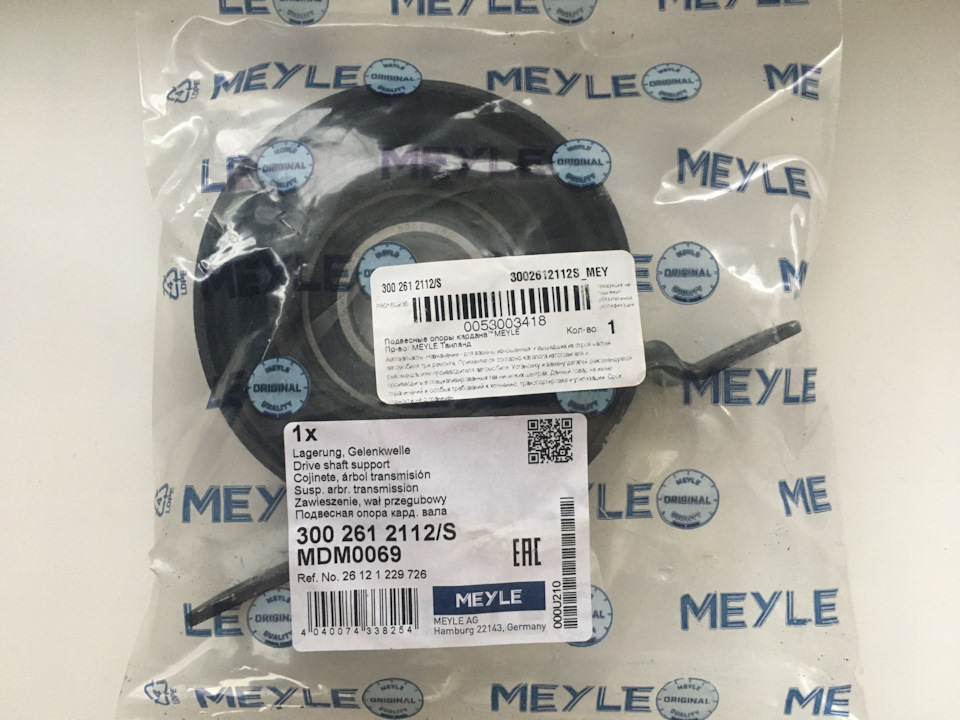 26121229726 Промежуточная опора BMW | Запчасти на DRIVE2