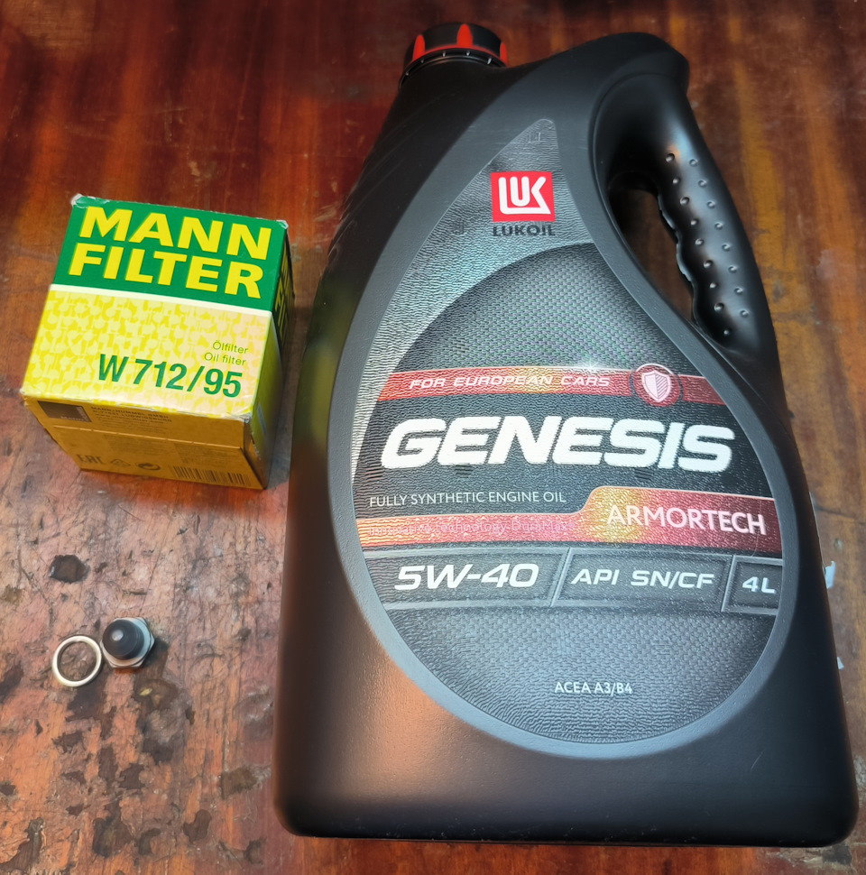 N0138157 Прокладка сливной пробки масляного поддона двигателя VAG ...