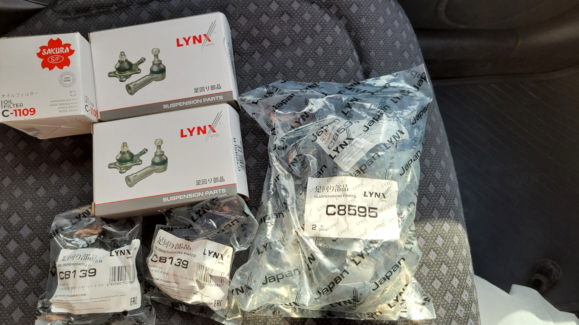 Сайлентблоки рычага, линки, диагностика, развал, LYNX — Toyota Funcargo ...