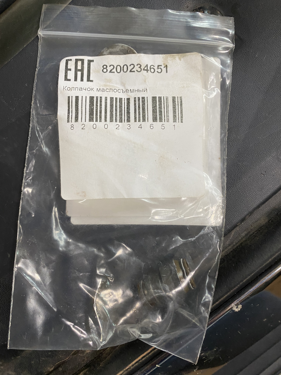 8200234651 Колпачок маслоотражательный RENAULT | Запчасти на DRIVE2