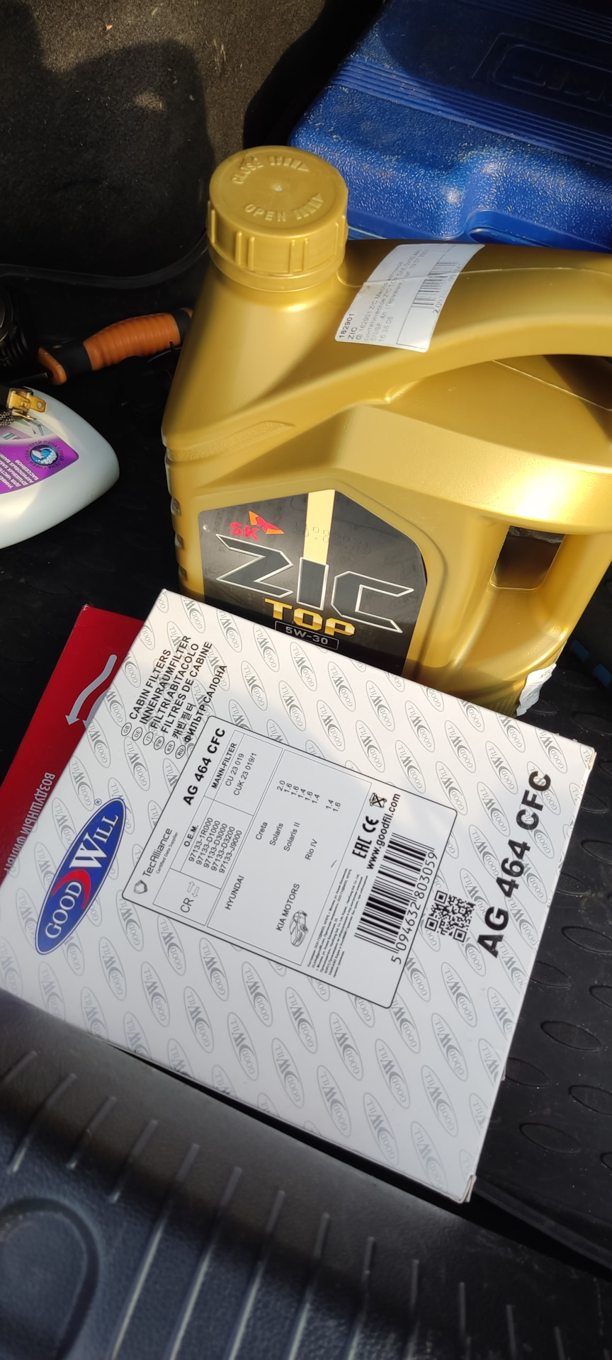 Плановое ТО 4 Масло / фильтра возд. — KIA Rio (3G), 1,6 л, 2014 года ...