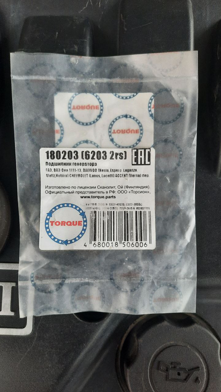 2322142020 ШАРИКОВЫЙ ПОДШИПНИК D=35ММ KIA HYUNDAI | Запчасти на DRIVE2