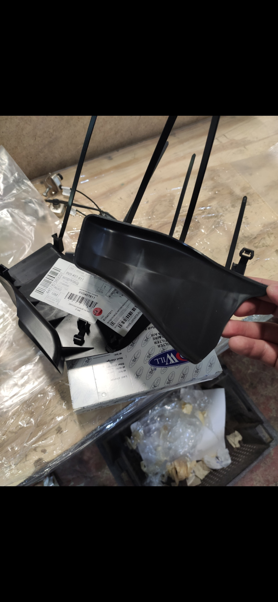 Частичка VAGа на Корсу (охлаждение тормозов) — Opel Corsa D OPC, 1,6 л ...