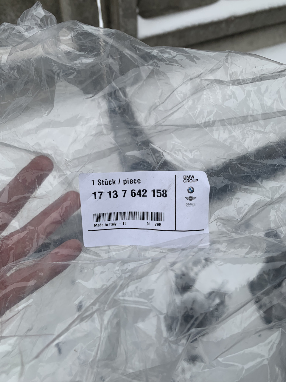 17137642158 Расширительный бачок BMW | Запчасти на DRIVE2