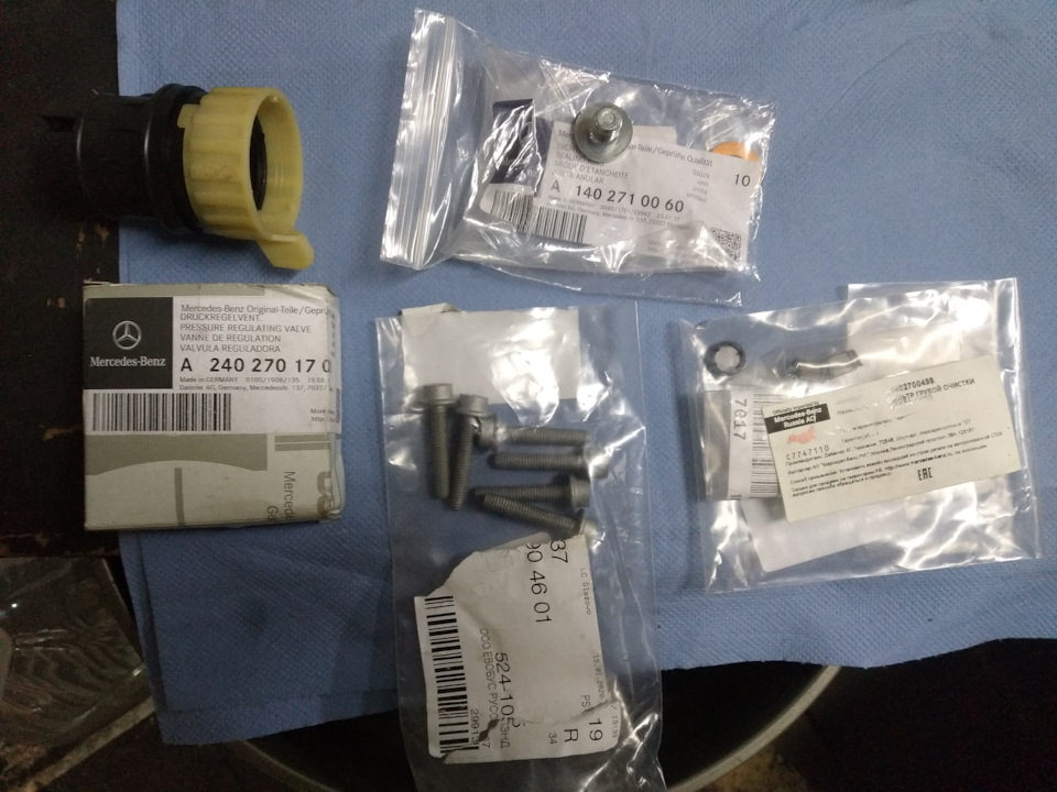 АКПП 722.695 плановое ТО — Mercedes-Benz C-Class Estate (S203), 1,8 л ...