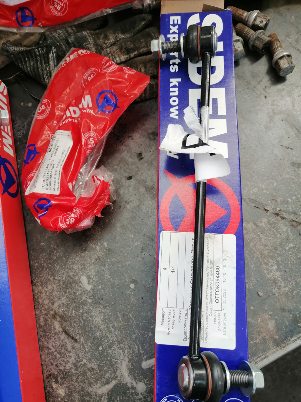 Замена стойки стабилизатора — Mercedes-Benz C-Class (W204), 1,8 л, 2010 ...