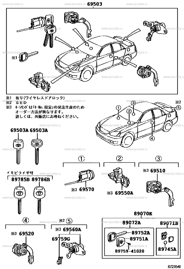 #2102. — 67-12 — Lock cylinder set — Ключи и личинки замков. — DRIVE2