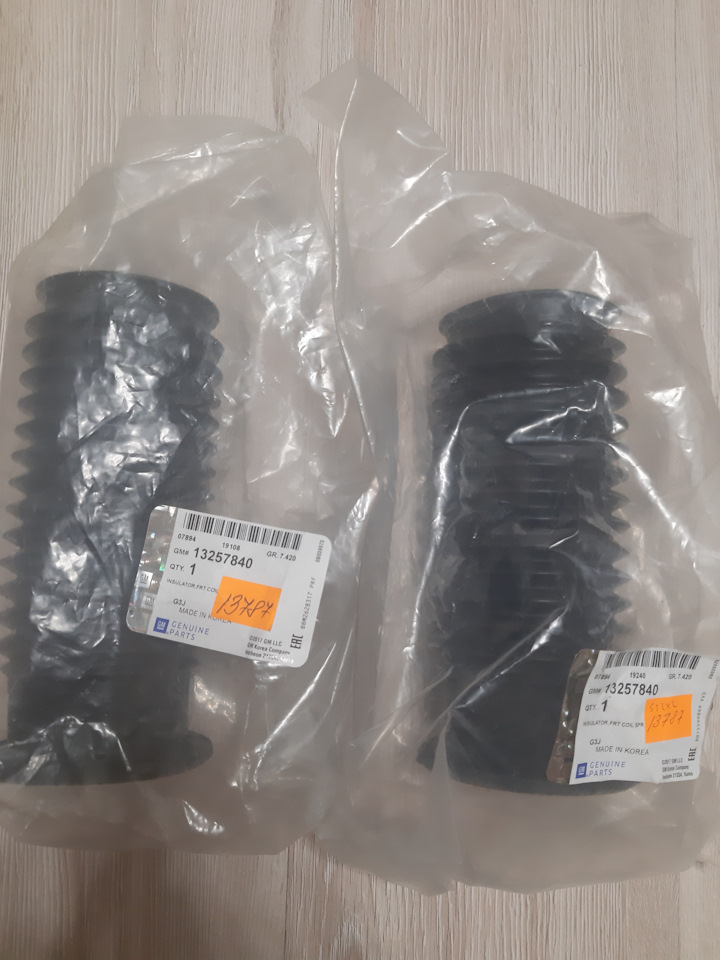 13257840 Кожух амортизатора GM | Запчасти на DRIVE2