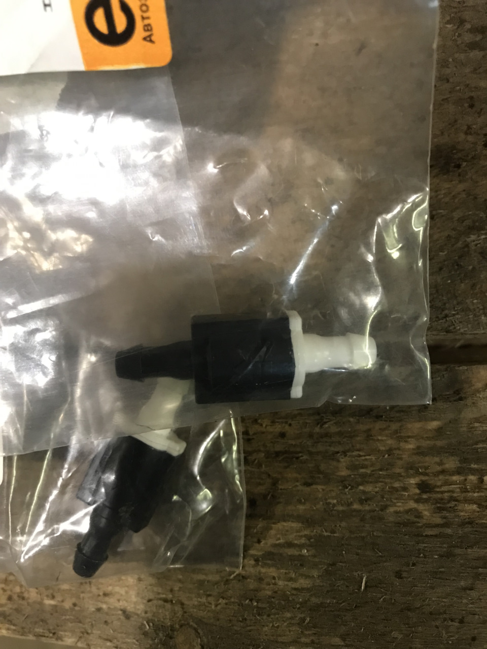 8532126020 Обратный клапан системы омывателя TOYOTA LEXUS | Запчасти на ...