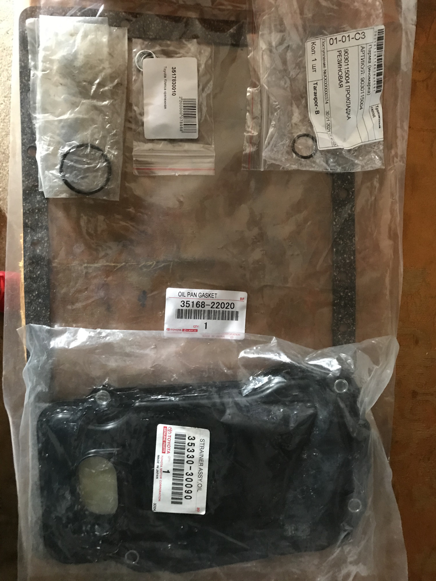 Прикупил запчастей — Lexus IS II, 2,5 л, 2013 года | запчасти | DRIVE2