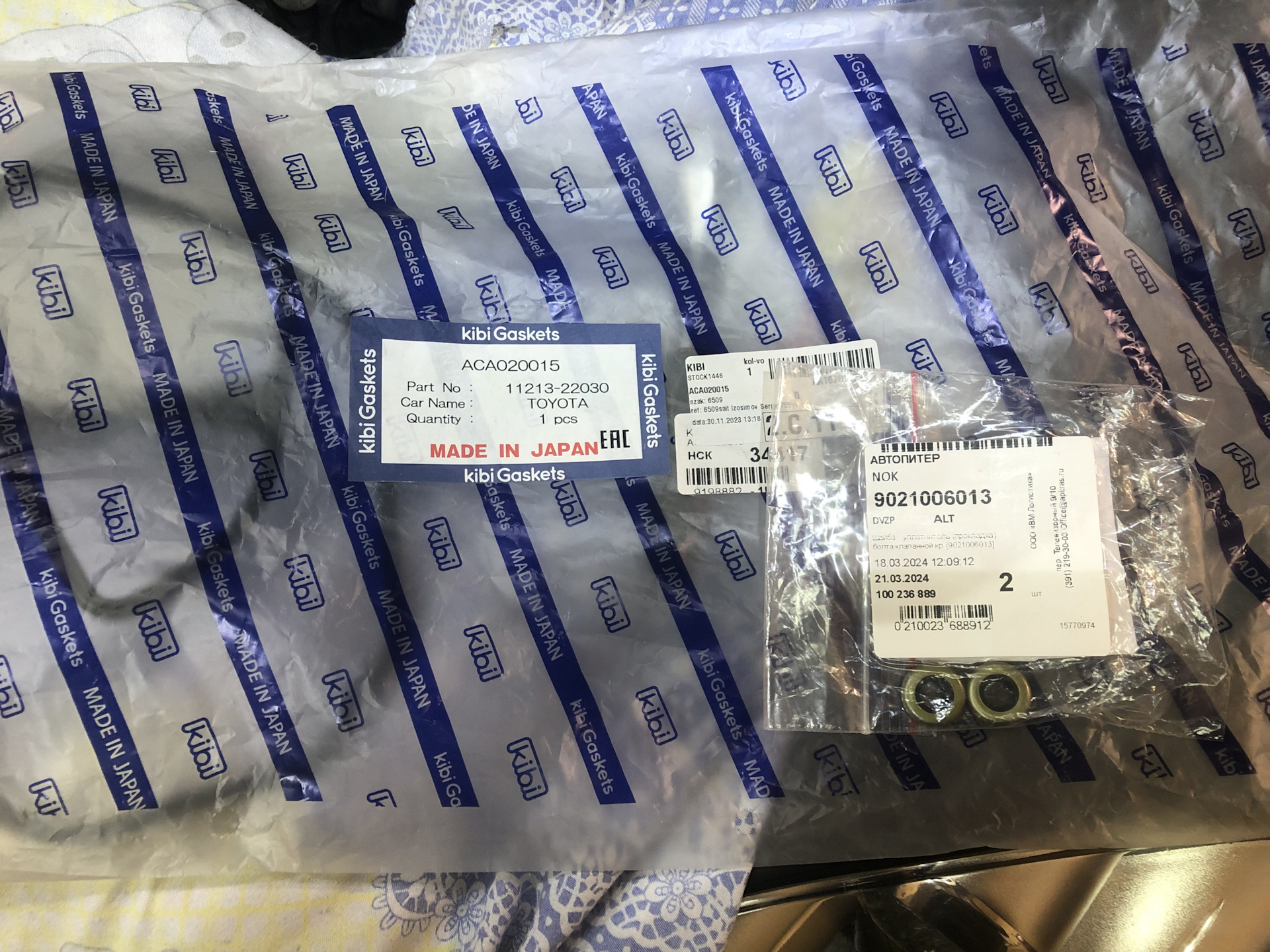 Замена прокладок клапанной крышки и натяжителя цепи — Toyota Avensis II ...