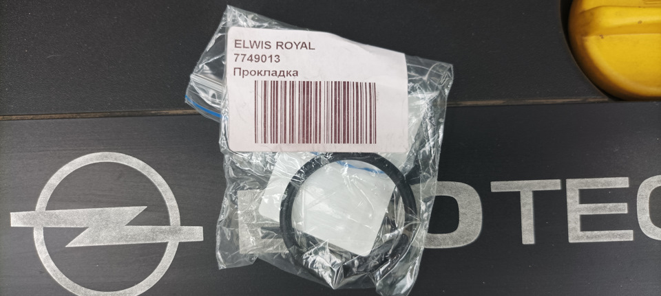 Замена уплотнительного кольца масло заливной крышки. — Opel Astra H, 1 ...