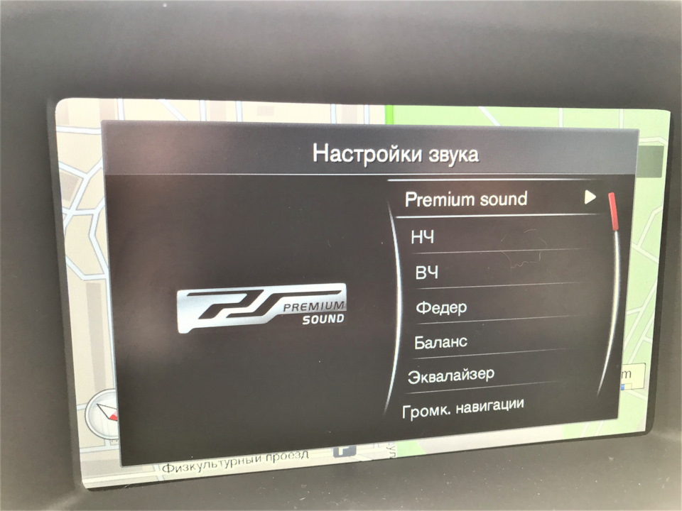 Premium Sound (Harman Kardon/Dynaudio) — Volvo S60 (2G), 2 л, 2017 года ...