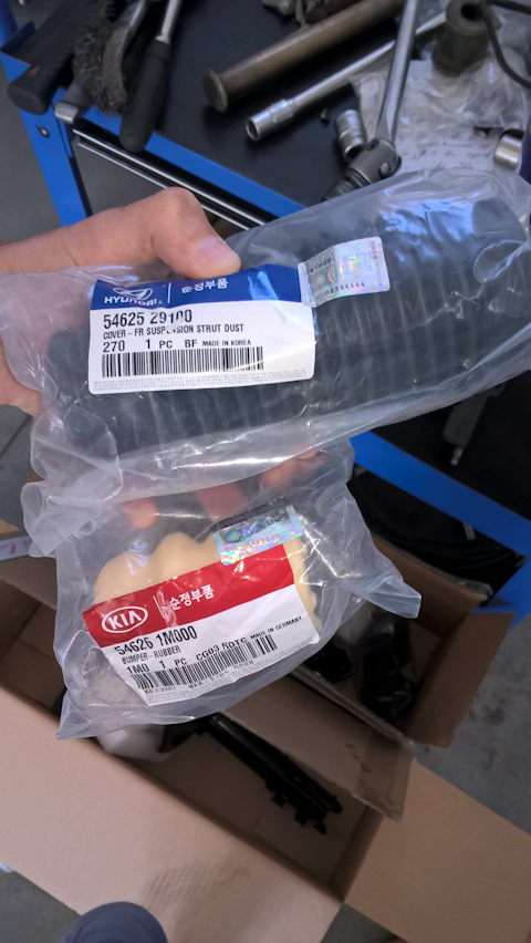 5462529100 Защитный кожух амортизатора KIA HYUNDAI | Запчасти на DRIVE2